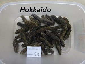 Buy Japanese Companies Sugar-free Dried Trepang Snack Sea Food For Sale ...