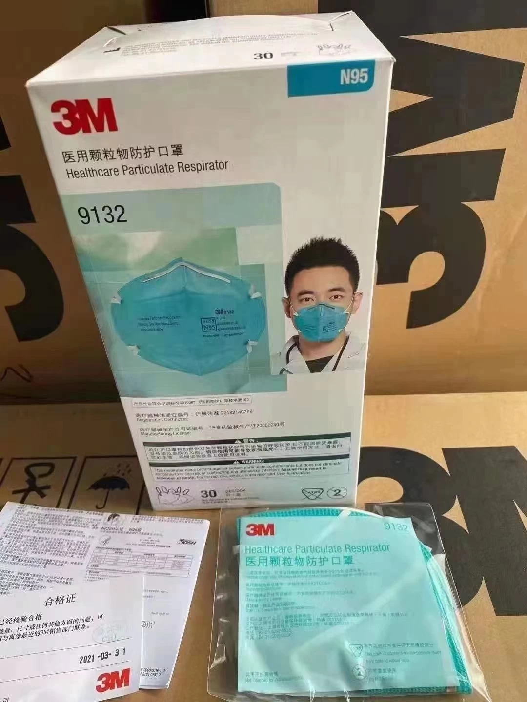 Buy 3m 9132 Respirator from Butterfly Technologies Co.,Ltd, China ...