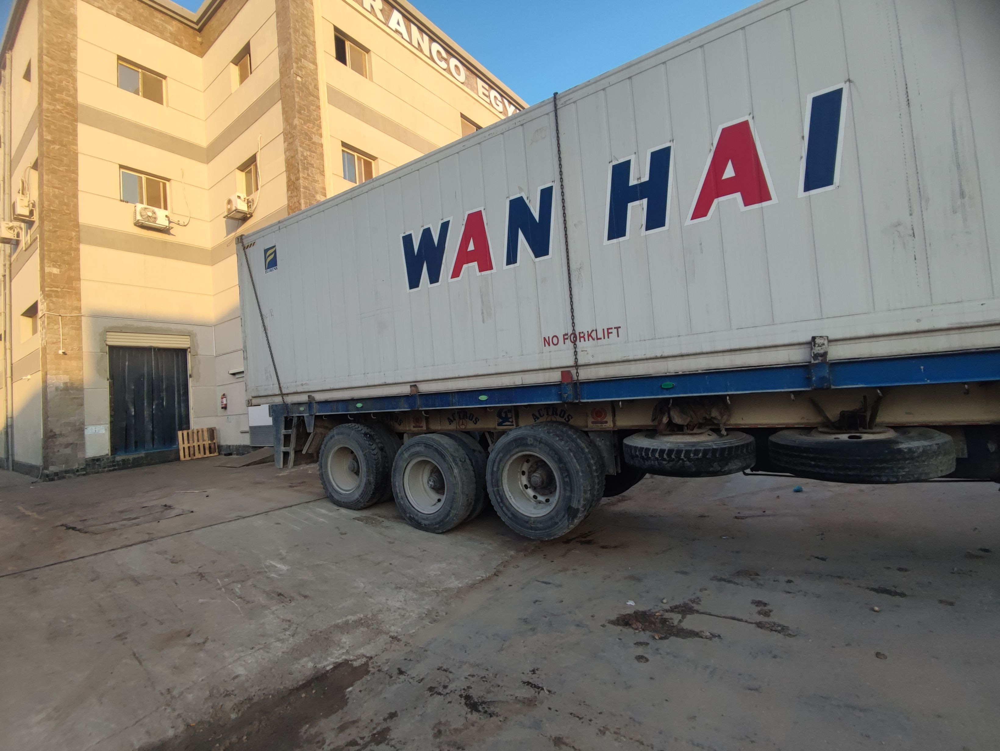 Buy French Fries Potato from United Food Industries, Egypt | Tradewheel.com