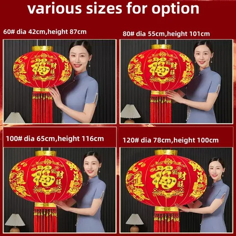 Buy New Year Red Chinese Traditional Silk Lantern Waterproof Outside ...