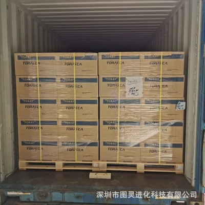 Buy Toray T700sc-12k Carbon Fiber Original High Strength Toray T700-12k ...