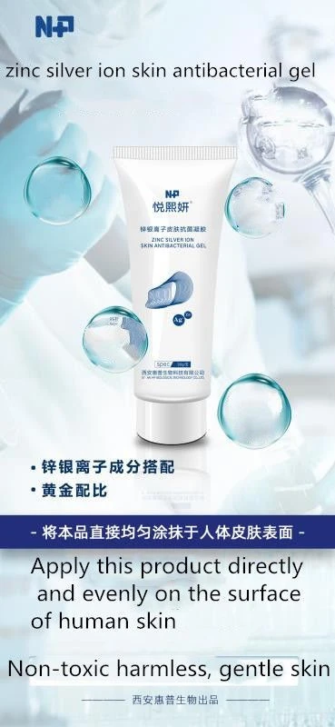 Buy 30g Zinc Silver Ion Skin Antibacterial Gel For Skin Care from Xi'an ...