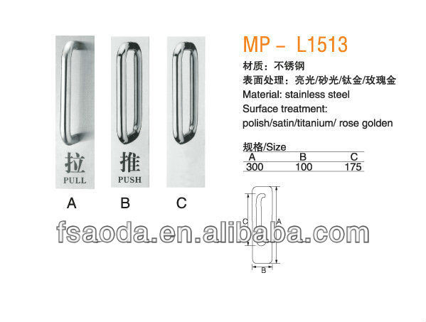 Buy Anti Static Door Handle Cover Embedded Cabinet Door Pull Handle ...