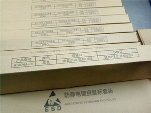 Buy Antistatic Keyboard And Mouse Combos Cleanroom Esd Keyboard And ...