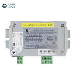 Buy Five Party Speaking Elevator Intercom System Intercom Elevator from Guangzhou Land Elevator ...