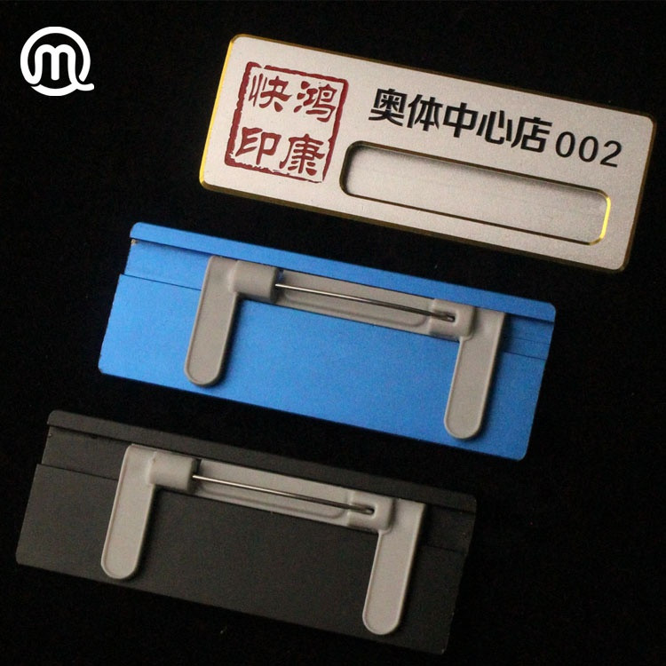 Buy Metal Changeable Name Tags With Pin And Magnet Fitting from Yiwu ...