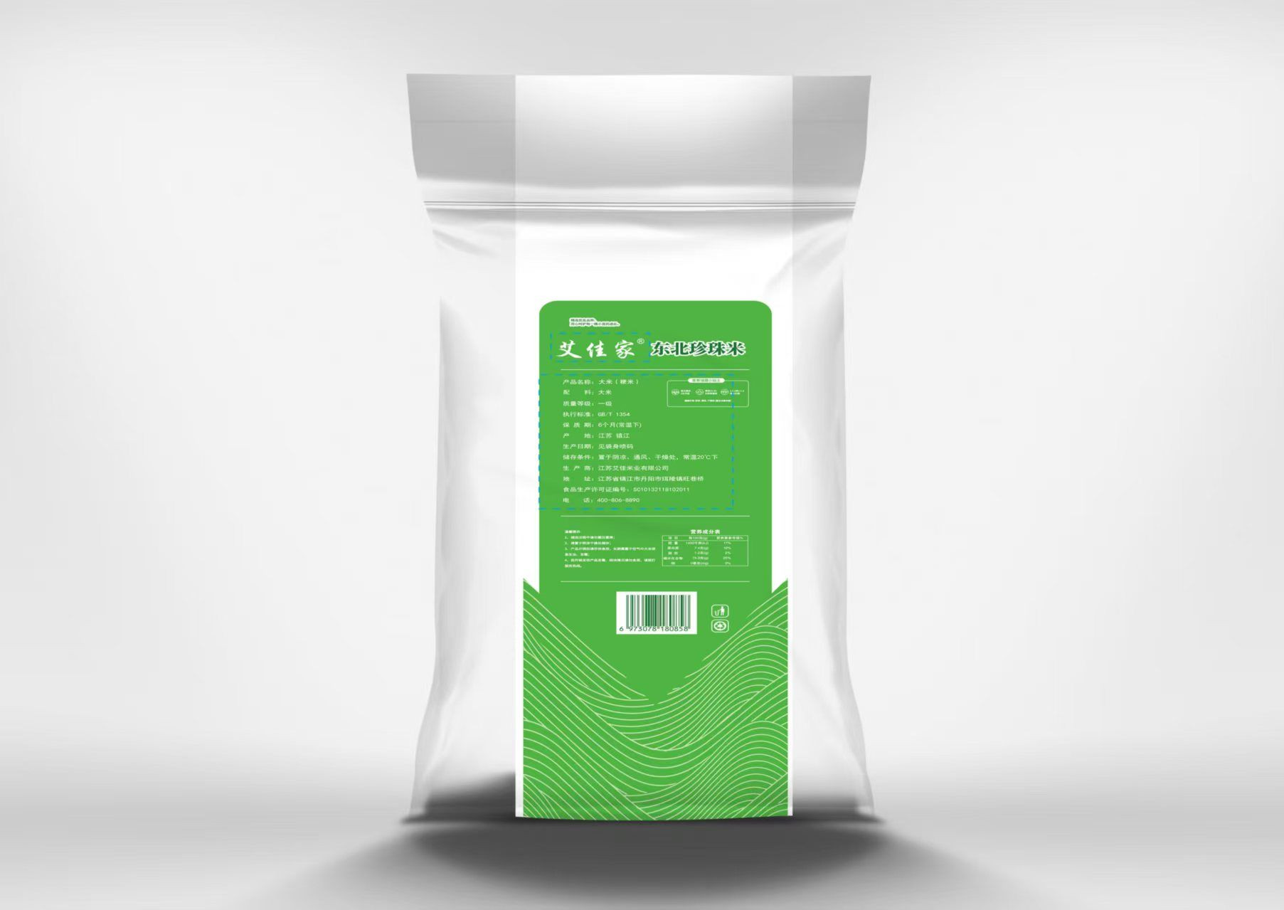 Buy Plastic Woven Rice Bag from Strong Plastic Industry Co., Ltd, China ...