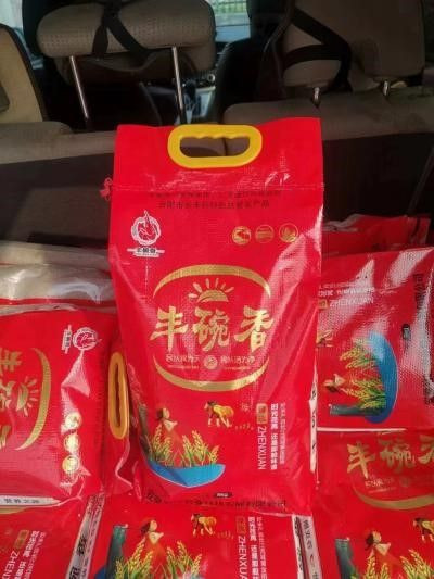 Buy Durable 25kg Rice Packaging Bags For Grain Storage from Anhui ...