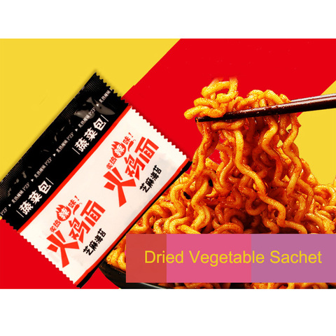 Buy Customized Flavor Mala Seasoning Powder For Ramen Hot Spicy Fire ...