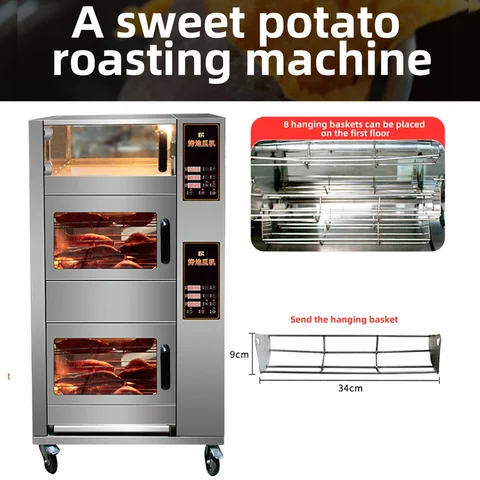 Buy Electric Style Sweet Potato Corn Taro Roaster Roasting Machine ...