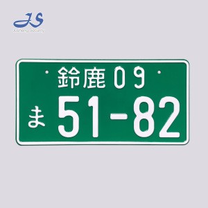 Buy Japan License Plates, Number Plates, Vehicle Registration Plates ...
