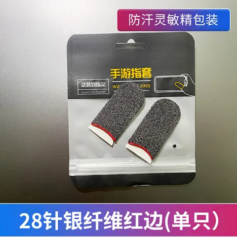 Buy Mobile Finger Stall Sensitive Game Controller For Pubg Sweatproof ...