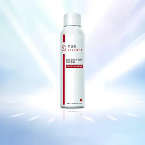 Buy Medical Sodium Hyaluronate Wound Healing Skin Repair Wound Dressing ...