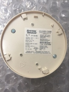 Buy Photoelectric Smoke Detector Jty-gd-882 from Shenzhen Jubair Trading & Commerce Co., Ltd ...