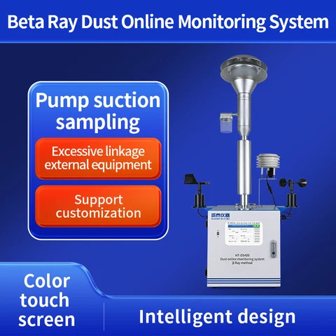 Buy Yaoan Ht-ds400 Air Quality Monitoring System Detecting Pm2.5 Pm10 Environmental Noise Beta ...