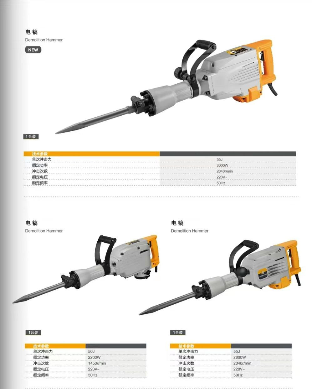 Buy Factory Demolition Hammer,electric Pick,pickaxes,lithium Impact ...