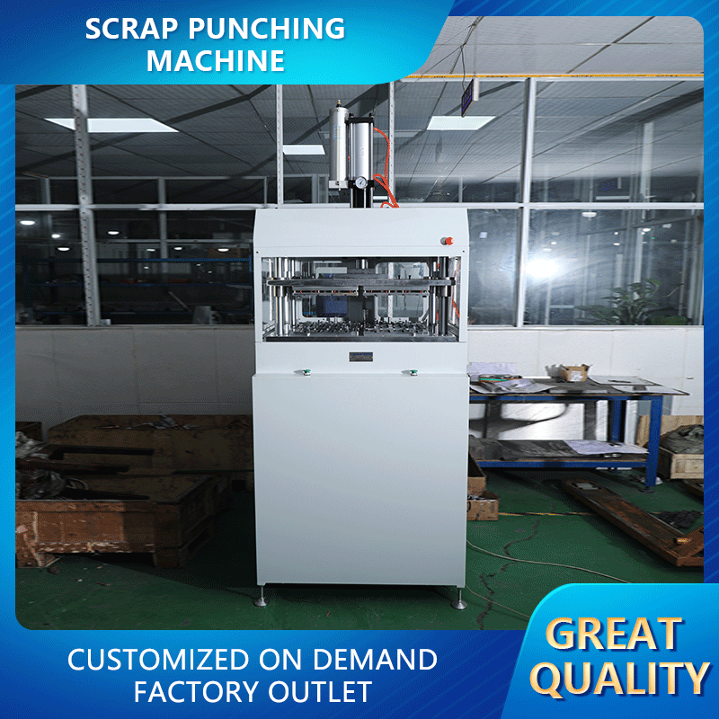 Buy Sijia Scrap Punching Machine, Remove Residual Glue. Customized ...
