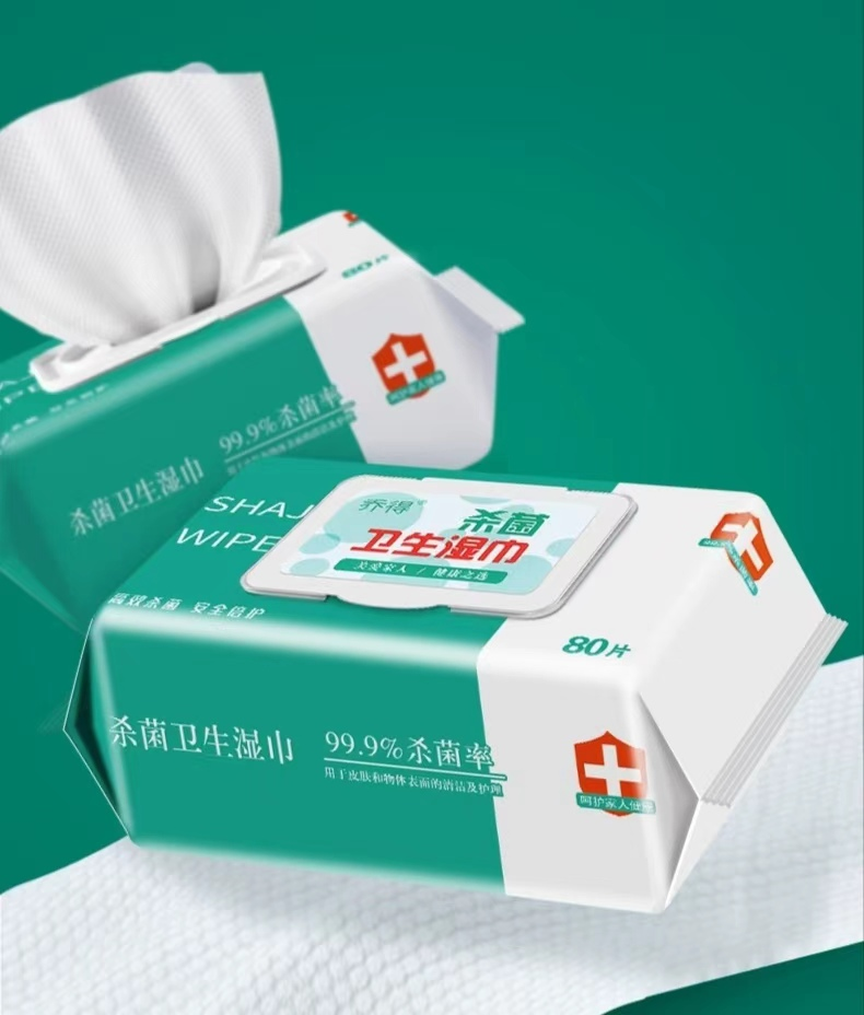 Buy Functional Wipes (sterilizing Sanitary Wipes) from Anping County ...