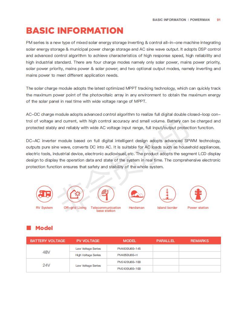 Buy Solar Inverter from powerman electronic, Hong Kong | Tradewheel.com