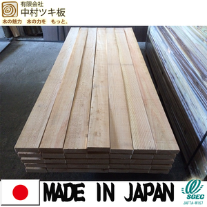 Buy Beautiful Japanese Solid Hinoki Wood Cypress Timber / Lumber from ...