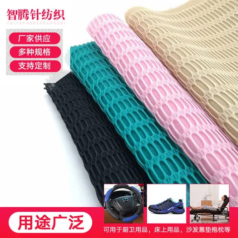 Buy Mesh-fabric-shoes-material 3d Spacer Air Mesh Fabric For Clothing ...