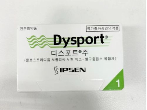 Buy Best Botox Brand Dysport 500u For Face Wrinkles Removal Injection ...