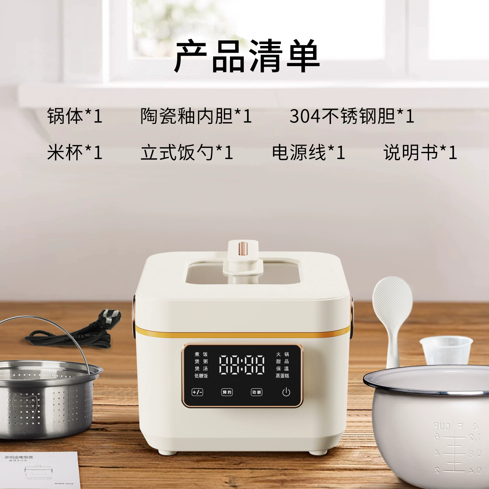 Buy Smart Electric Rice Cooker 3l from Zhongshan Linhai Electric ...
