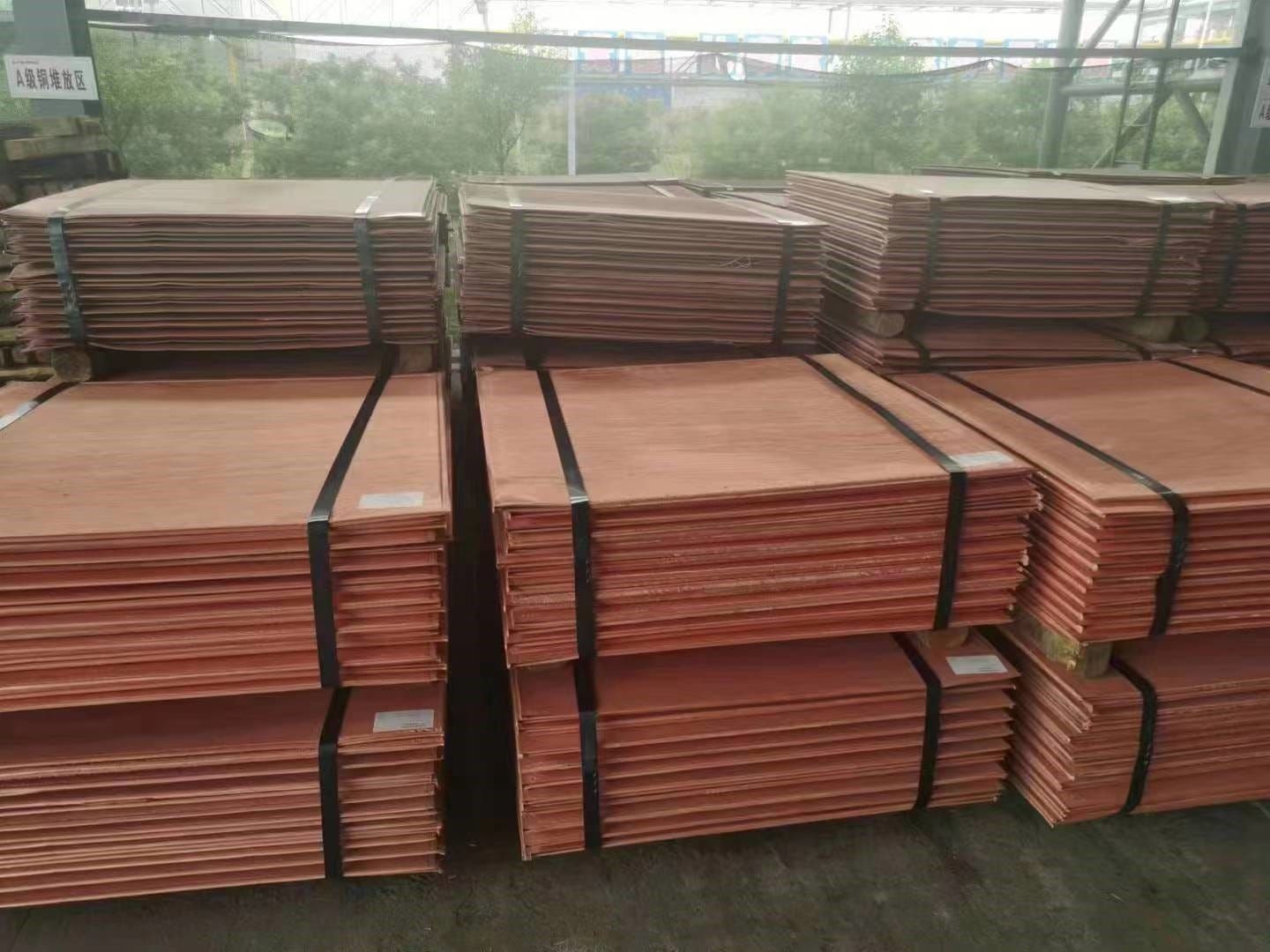 Buy High Purity Copper Cathode Sheets 99.99% Electrolytic Grade A | Lme ...