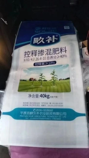 Buy High-strength 40kg Compound Fertilizer Packaging Bags from Anhui ...