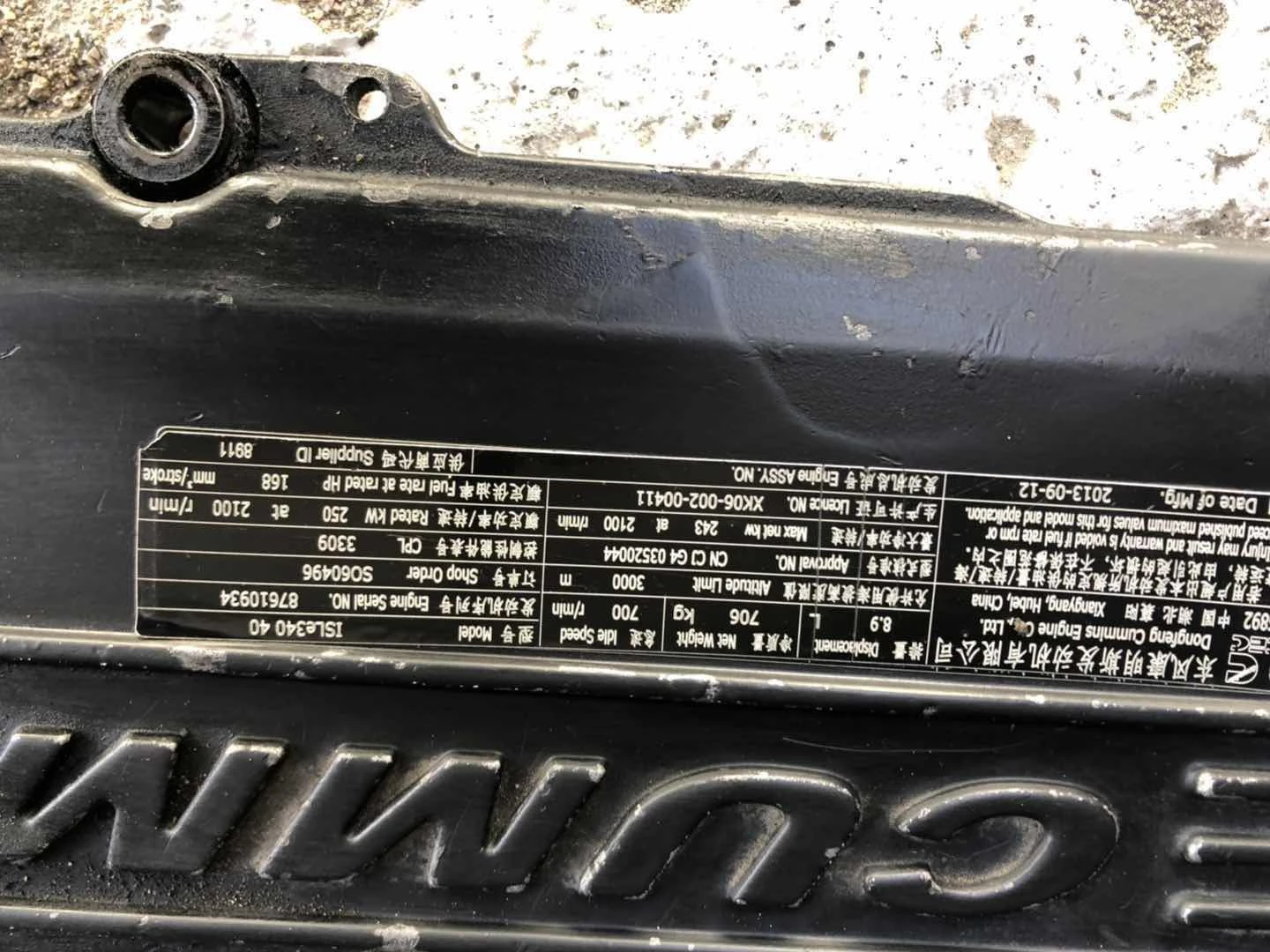 Buy 4920076 Rocker Arm Chamber Cover Gasket For Marine Boat Engine from ...