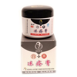 Buy Chilblain Ointment Cream For Frostbite And Chilblain Prevention Dry ...