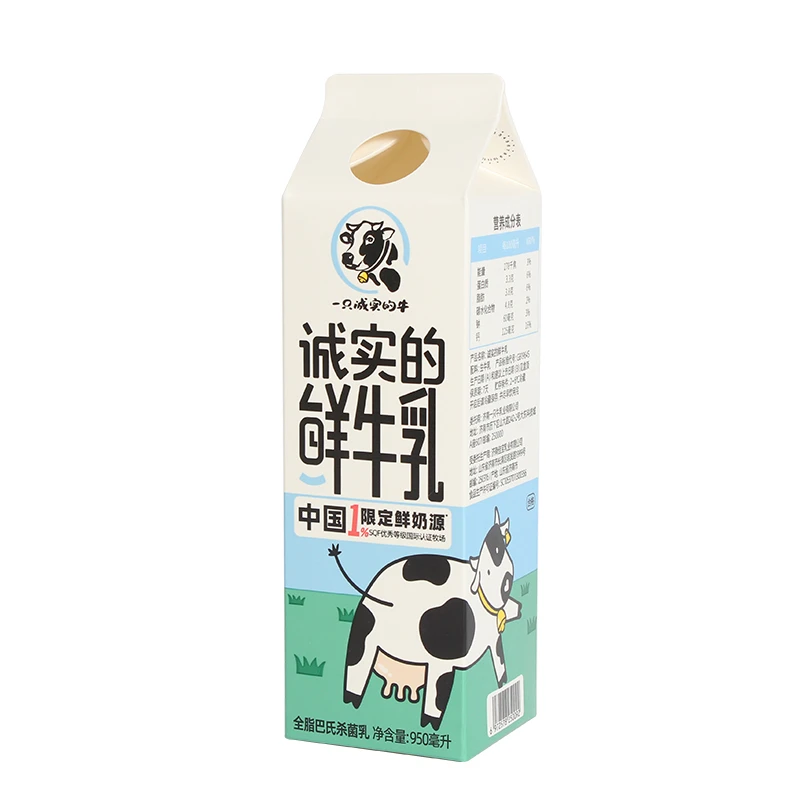 Buy Custom Carton Milk Box Paper Packaging Beverage Packaging Box from ...
