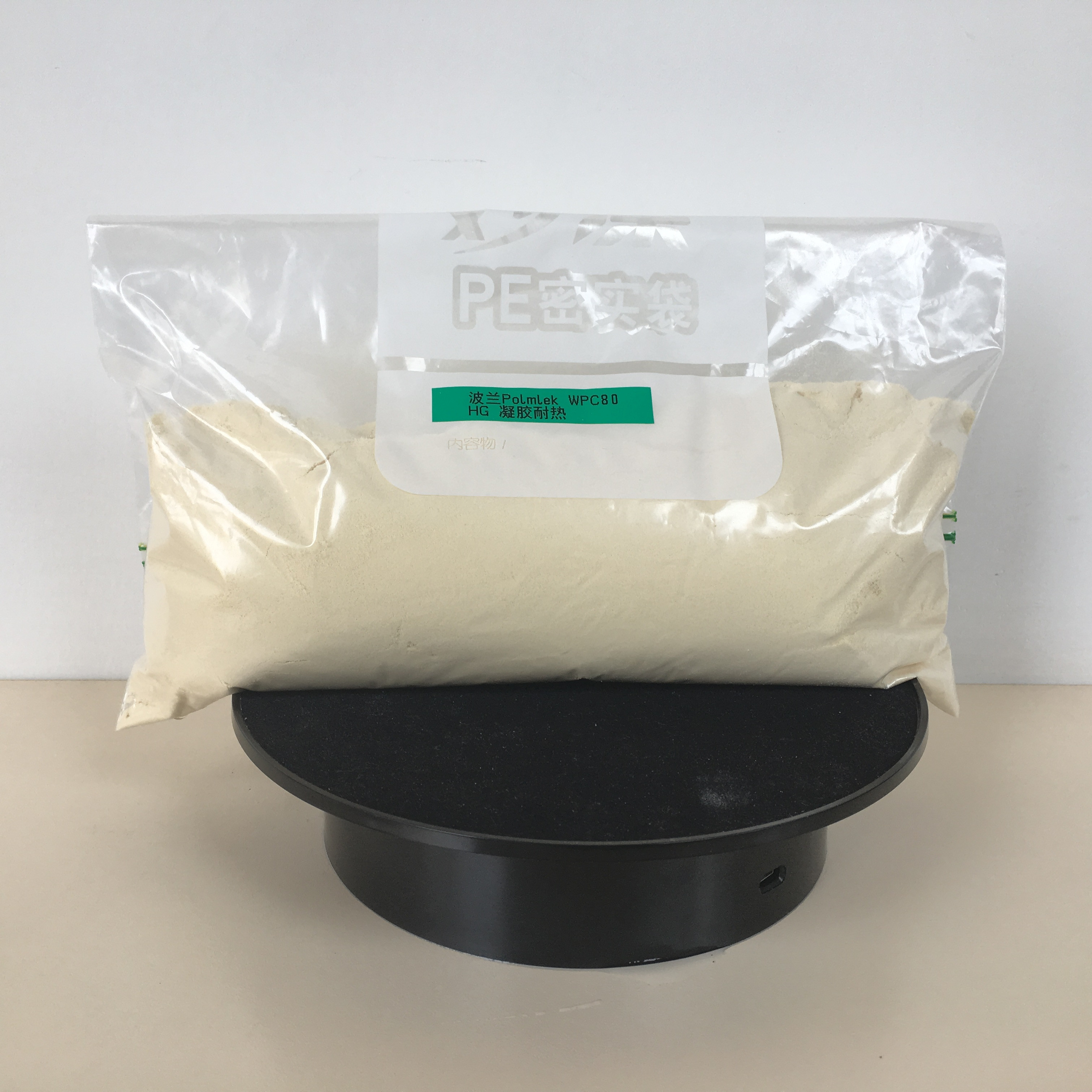 Buy Feed Grade Deproteinized Whey Powder Whey Protein from Beijing ...