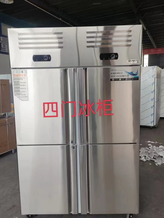 Buy Four Door Freezer from Shandong Xinyuteng Kitchen industry Co., Ltd ...