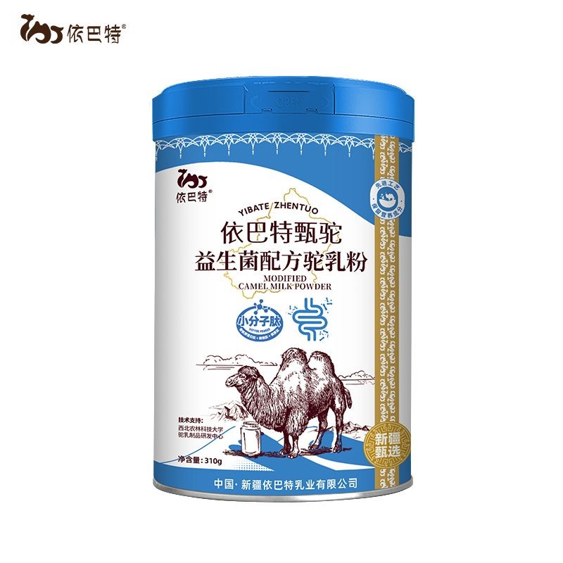 Buy Probiotic Formula Camel Milk Powder from Xian Yibate Biotechnology ...
