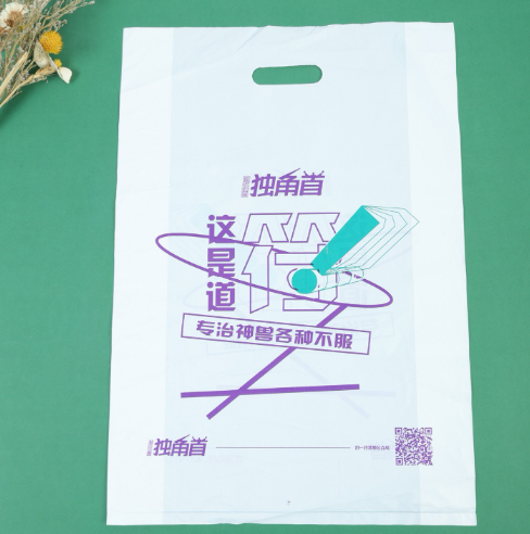 Buy Custom Four Finger Bag Plastic from Tongcheng Tianzhiran Packaging ...