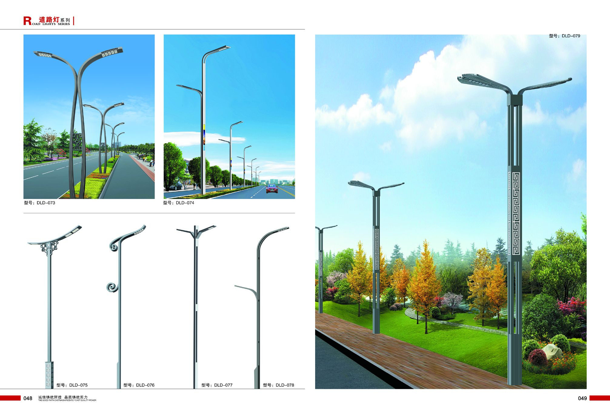 Buy Outdoor Street Lamps from Yangzhou Wufang Lighting Engineering Co ...