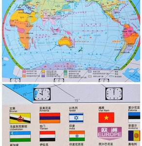 Buy Custom Coated Paper Globe World Map Wall Printing from Zhejiang ...