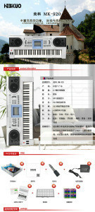 Buy Mk 920 Meike61 Key English Panel Electronic Organ Keyboard from ...