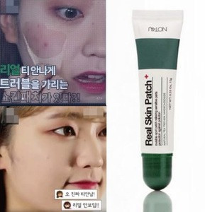 Buy Not4u Real Skin Patch 15g Spot Blemish Treatment Korea Cosmetic Skin Care Cosmetics Makeup ...