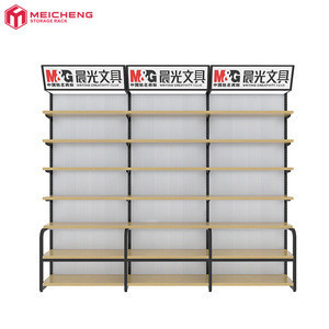 Buy Stationery Floor Standing Retail Shop Magazine Rack Grocery Store ...