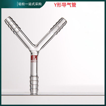 Buy Y-shaped Glass Catheter Connection Airway Tube Laboratory Equipment ...