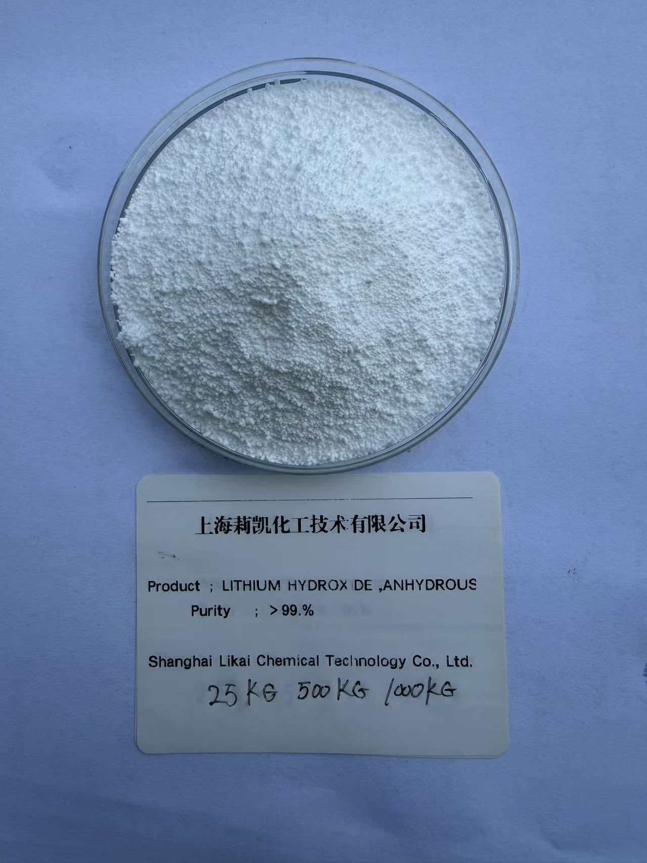 Buy Lithium Hydroxide ,anhydrous from Shanghai Likai Chemical ...