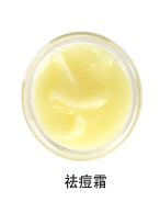 Buy Acne Cream from Aphrodite (Guangzhou) Biotechnology Co., Ltd ...