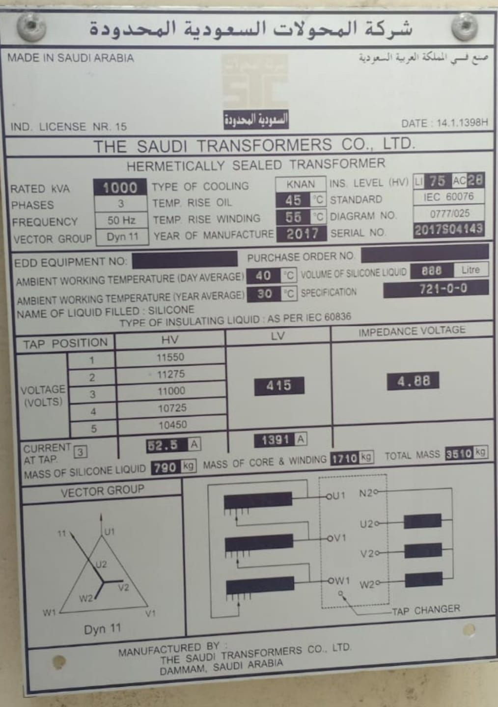Buy Transformer 1000 Kva from MJ Trading, Bahrain | Tradewheel.com