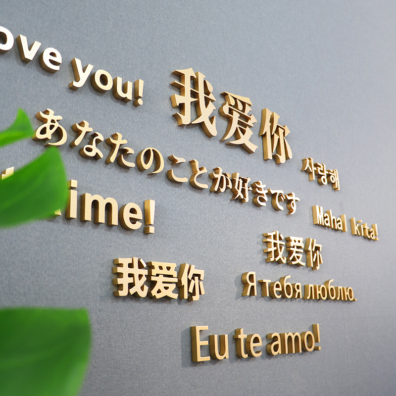 Buy Acrylic Letters, Crystal Letters, Pvc Letters, Paint Letters ...