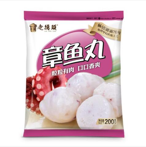 Buy Hot Selling Frozen Octopus Ball from Shanwei Cathay Food Industries ...