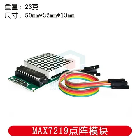 Buy Max7219 Lattice Module Control Module Display Module Wire ...