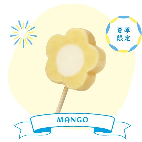 Buy Blossom Ice Cream Bar - Mango from Jinfang Foods, Taiwan ...