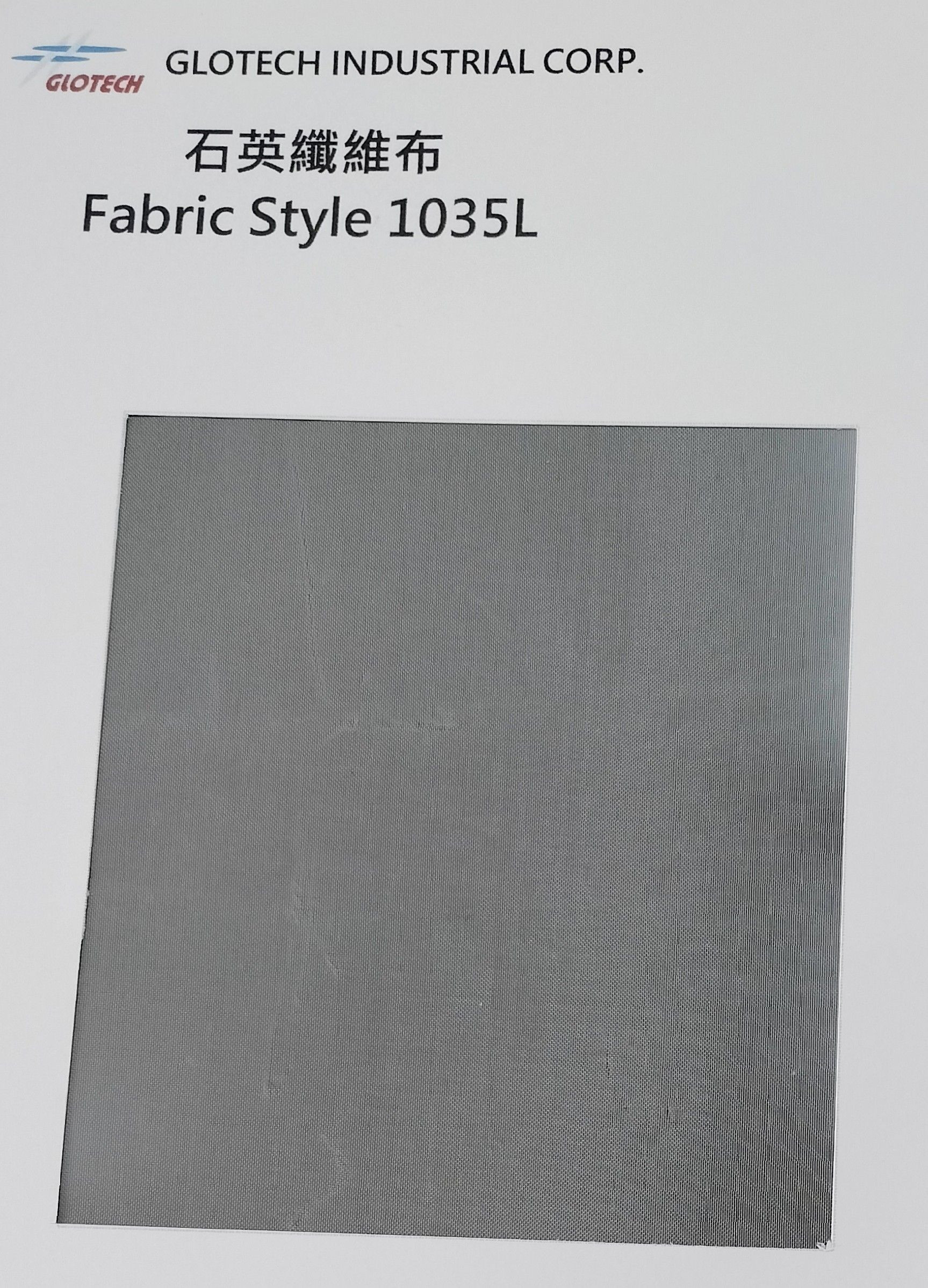 Buy Quartz Fiber Fabric, Style 1035l from Torch Industrial Co., Ltd ...